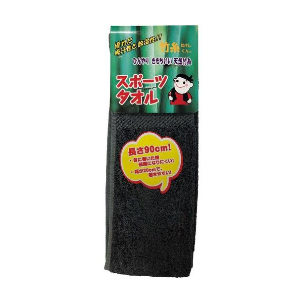 [特長]●ひんやりきもちいいレーヨン素材のタオルです。●熱伝導率が高く、吸水性・放湿性にすぐれ、汗の拡散・蒸発を促進し、気化熱を奪いやすいため、ひんやり感があります。[仕様]●色：グレー●サイズ(mm)：110×900[材質／仕上]●レーヨン、綿