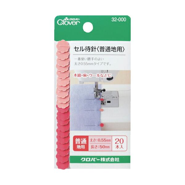 [特長]●仮止め用の針です。●生地に合わせて使い分けできます。●針の頭部の表裏が淡色と濃色なので、色の濃い生地にも薄い生地にもわかりやすくなっています。[仕様]●太さ(mm)：0.55●長さ(mm)：50●20本入●太さ：0.55mm●長さ...