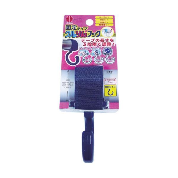 [特長]●取付側にはナイロンテープがあり、様々なシーンでの吊り下げやコードの結束も可能です。[仕様]●色：紺●参考使用荷重(kg)：3.0●適合パイプ径(mm)：15〜40●適合サイズ(mm)：15〜40[材質／仕上]●フック:樹脂(ポリカ...