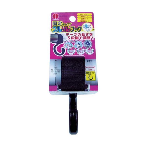 [特長]●取付側にはナイロンテープがあり、様々なシーンでの吊り下げやコードの結束も可能です。[仕様]●色：黒●参考使用荷重(kg)：3.0●適合パイプ径(mm)：15〜40●適合サイズ(mm)：15〜40[材質／仕上]●フック:樹脂(ポリカ...