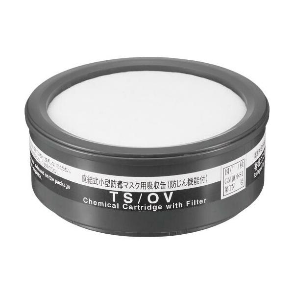 [特長]●防じん機能付き有機ガス用吸収缶です。●防じん機能付き有機ガス用吸収缶です。●防じん機能付きなので粉じんにも対応しています。（XS/OV、TS/OVは、オイルミスト等が混在する環境では使用できません。）[仕様]●対象ガス：有機ガス●...