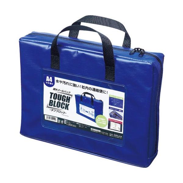 [特長]●汚れや水に強く、傷がつきにくい丈夫なターポリン生地使用です。●ファスナー部に南京錠で施錠できます。(軸径3.5mm以下)[仕様]●色：青●幅(mm)：380●奥行(mm)：75●高さ(mm)：280●形状タイプ：A4マチあり●内寸...