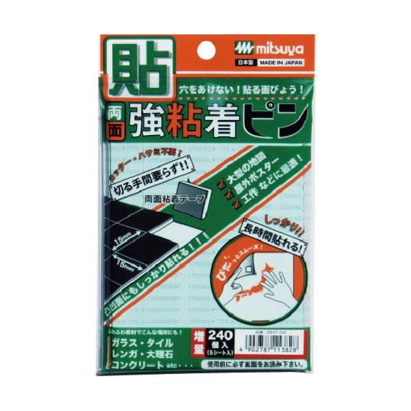 [特長]●穴をあけない貼る画鋲です。●カッター、ハサミ不要です。●しっかり長時間貼れます。[仕様]●色：白●サイズ(mm)：15×15●1パック内：240片●縦(mm)：15●横(mm)：15[材質／仕上]●アクリル系粘着剤●ポリエチレンフ...