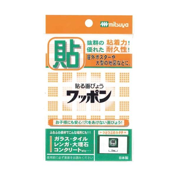 [特長]●コンクリートやレンガなどの凸凹面でもしっかり貼り付きます。[仕様]●色：オレンジ●1パック内：48片●サイズ：角型15mm角[材質／仕上]●架橋ポリエチレン発泡体