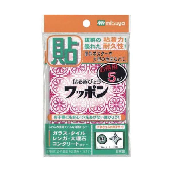 [特長]●コンクリートやレンガなどの凸凹面でもしっかり貼り付きます。[仕様]●色：赤●サイズ(mm)：丸型Φ18mm、十字型21●1パック内：丸型120片、十字型75片[材質／仕上]●架橋ポリエチレン発泡体