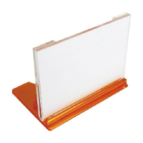 [特長]●リクライニング可動式のカード立てです。[仕様]●色：オレンジ●幅(mm)：44●奥行(mm)：65●高さ(mm)：50●中紙サイズ(mm)：45×65●縦(mm)：45●横(mm)：65●タイプ：PS樹脂●中紙付[材質／仕上]●ポ...