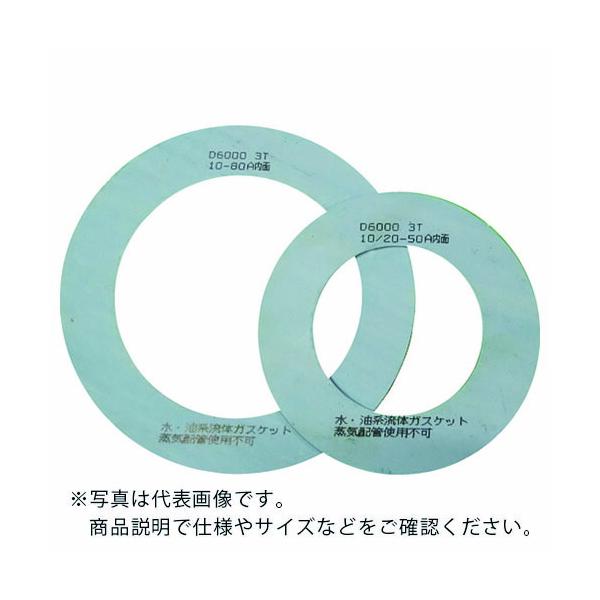 [特長]●高品質非アスベスト繊維に耐油性に優れた合成ゴムバインダーを使用し、少量の充填剤を混和し圧延加硫したシートガスケットです。●水系や油系流体の一般配管で幅広く使用されるノンアスジョイントシートです。●水道用器具に対する適性規格であるJ...