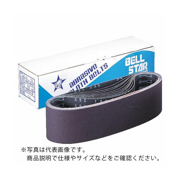 [特長]●各種金属のバリ取り、荒傷取り、表面研削研磨を効率よく行います。広く普及している100×915mmサイズのエンドレスベルトです。●100×915mmタイプのベルトサンダーであれば、取り付け可能です。[仕様]●粒度(#)：120●幅(...