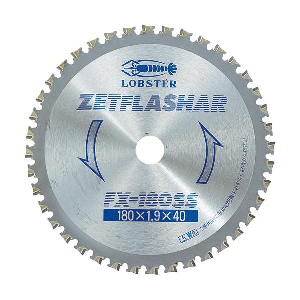 [特長]●C型鋼・各種パイプ・レースウェイ・アングルなどの切断に最適です。[仕様]●外径(mm)：180●刃厚(mm)：1.9●穴径(mm)：20.0●刃数：40●最高使用回転数(rpm)：5500●切断能力(mm)鉄鋼：4●刃数(枚)：4...