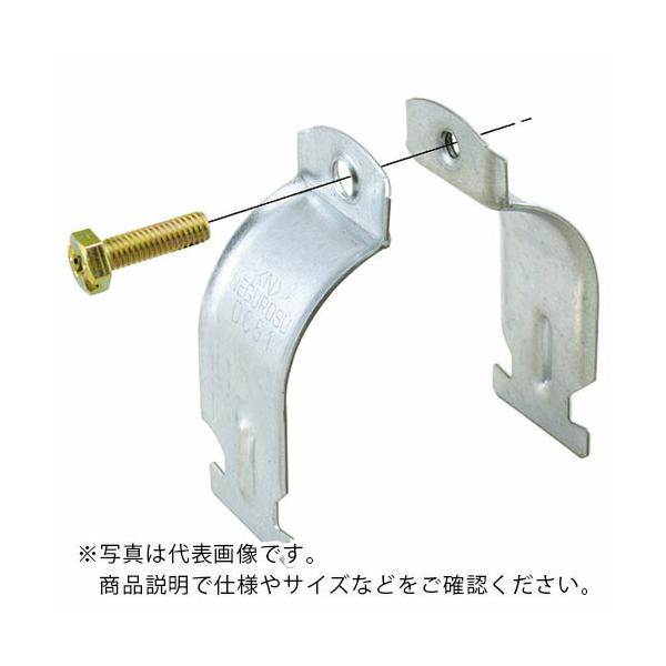 [特長]●ケーブル被覆の傷つけ防止に、クリップを切り起こしてあります。[仕様]●呼び径A：104●適合管径(mm)：113.4●ボルトサイズ：六角M6X25●適合ダクターチャンネル：D15タイプ・D20タイプ・D1タイプ・D2タイプ・D3タ...