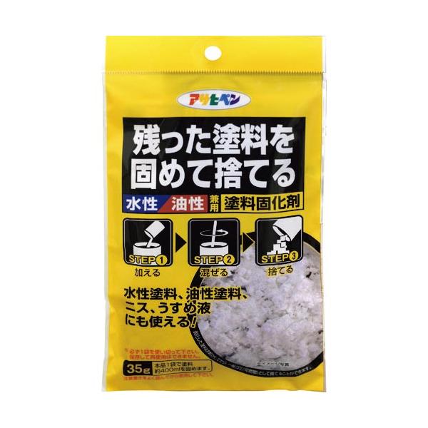 [特長]●残った水性・油性塗料やハケを洗浄した水やうすめ液に混ぜるだけで簡単に固化できます。●固化した塗料は、一般ごみ（可燃物）として捨てられます。●（各自治体の廃棄方法に従って下さい）●1袋で約400mlの塗料を固めます。[仕様]●容量(...