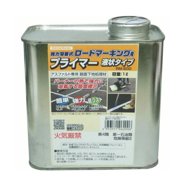 [特長]●新タイプの路面標示材用プライマーです。●路面を活性化させ、接着力を強くします。●アスファルト路面専用のプライマーです。[仕様]●容量(ml)：1000●タイプ：アスファルト専用●液体タイプ[材質／仕上]●合成ゴム系樹脂●トルエン[...