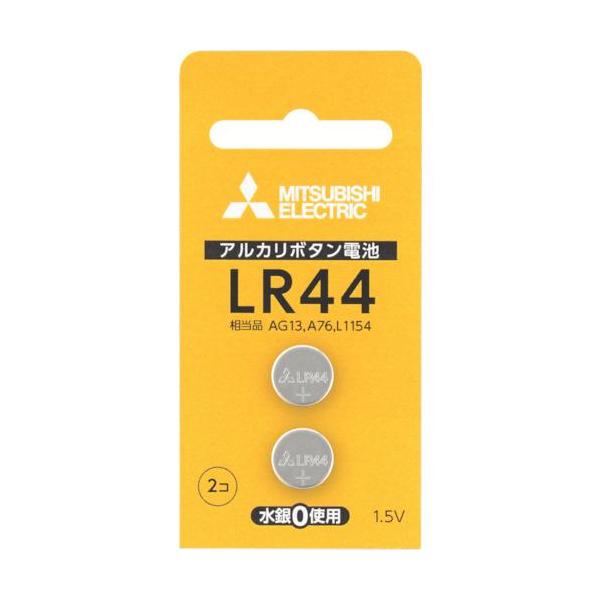 [特長]●豊富なラインアップで、さまざまな機器に対応します。[仕様]●タイプ：アルカリ●使用推奨期限(年)：2●電圧(V)：1.5●規格：LR44●パック入数(本)：2