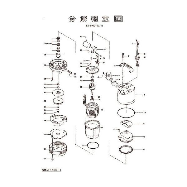 [仕様]●適合機種：LB-800J-51/61●コンデンサ