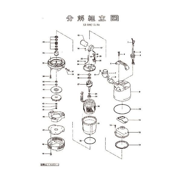 [仕様]●適合機種：LB-800J-51/61●固定子