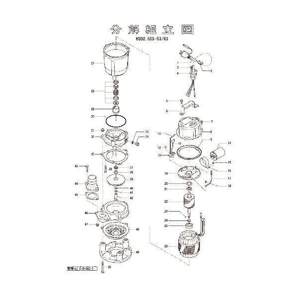 [仕様]●適合機種：HSD2.55S-53/63●モータフレーム