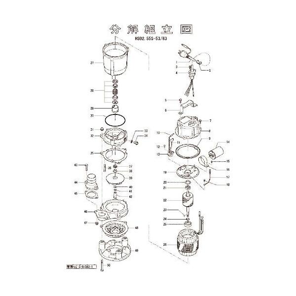[仕様]●適合機種：HSD2.55S-53/63●回転子