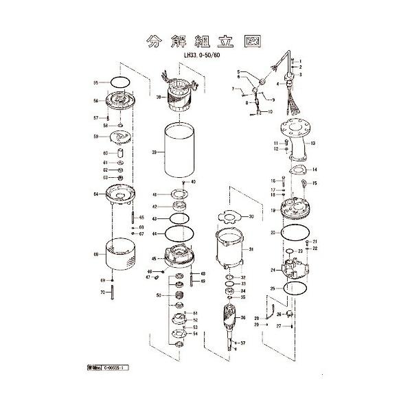 [仕様]●適合機種：LH33.0-50/60●ポンプケーシング