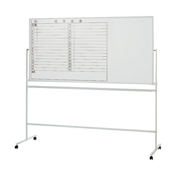 [特長]●VOC抑制に配慮しており、有機溶剤を使用していない水性接着材、水性塗装、粉体塗装を使用しています。[用途]●会議・ミーティング・研修で使用[仕様]●GPNエコ商品ねっと掲載●グリーン購入法適合●環境配慮商品●両面スチールホワイトボ...