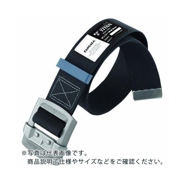 [特長]●工具吊として使用できるほか、フルハーネスのベルトがより身体にフィットしてズレを防ぎます。●パンゲアハーネス用にデザインされた作業用ベルトです。●フルハーネスは作業ベルトとの併用が便利です。[仕様]●色：ブラック●長さ(mm)：12...