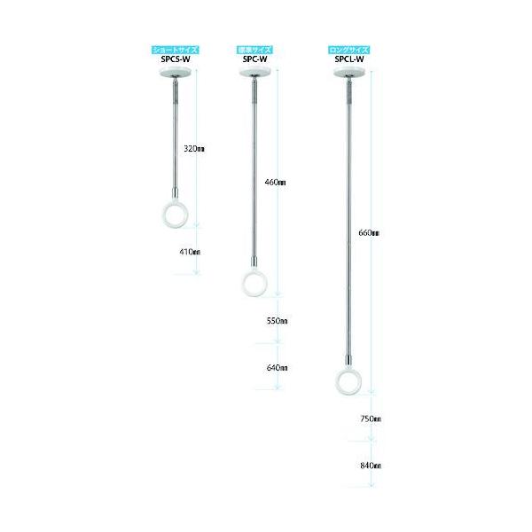 [特長]●使用しない時にはポールが取り外せます。●ポールは簡単に高さ調整ができます。●すっきりスマートなスポットタイプの室内物干●荷重目安ガイドで洗濯物の掛け過ぎを知らせます●グットデザイン賞受賞[仕様]●耐荷重：8Kg●全長：660・75...