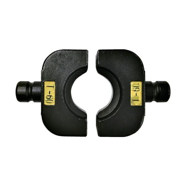 [特長]●CT-8及びEW-8シリーズの専用ダイスです。●Ｔ形コネクターの確実な圧縮作業が出来ます。[仕様]●サイズ：T-60●Ｔ形コネクターＴ60用圧縮ダイス●ダイス幅３０ｍｍ、軸８ｍｍ