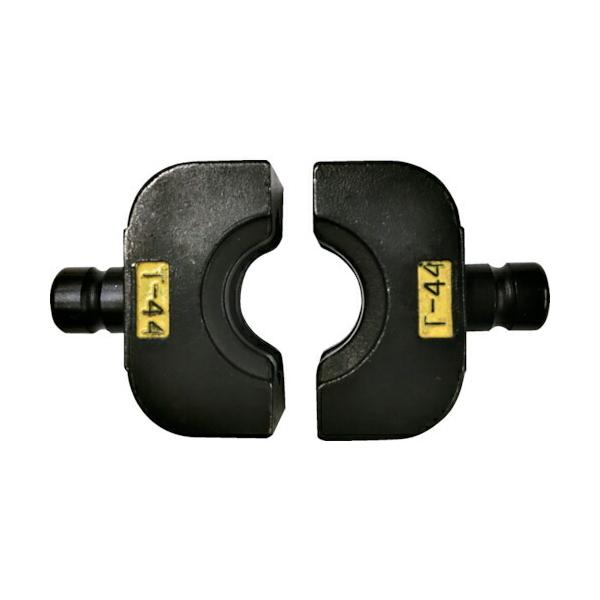 [特長]●CT-8及びEW-8シリーズの専用ダイスです。●Ｔ形コネクターの確実な圧縮作業が出来ます。[仕様]●サイズ：T-44●Ｔ形コネクターＴ44用圧縮ダイス●ダイス幅３０ｍｍ、軸８ｍｍ