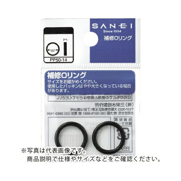 [特長]●水道水および飲用可能な井戸水に使用できるパッキンです。[仕様]●内径×太さ（mm）：25.7×3.5●適用温度：-20〜+80℃[材質／仕上]●NBR[注意]●石油・電気・薬品・ガス等の器具への使用及び直射日光のもとでの使用と保存...