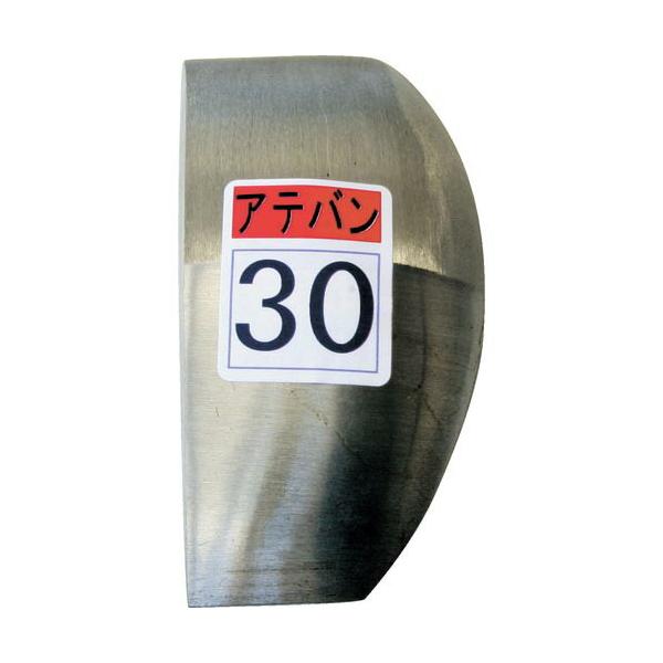 [特長]●ワークの下に差し入れ、ワークを叩いて打ち出し加工をします。[仕様]●幅(mm)：71●長さ(mm)：130●高さ(mm)：19[材質／仕上]●炭素鋼（S45C）