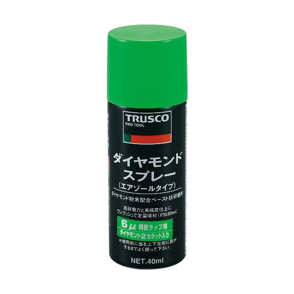 [特長]●ダイヤモンド粉末を2カラット配合しています。●油性のダイヤモンドペーストをスプレー化した精密仕上げ用研磨剤です。●スプレーボタンを押せば、少量が一定量噴射されますので無駄がありません。（1プッシュ約0.07g）●霧状のスプレーのた...