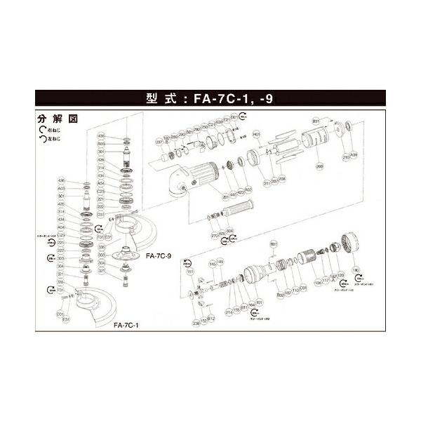 [仕様]●適合機種：FA-7C-1