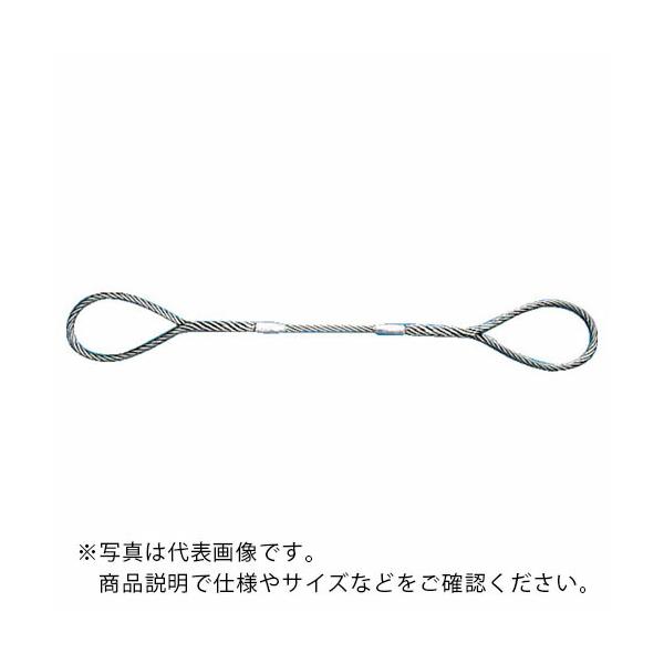 [特長]●JIS規格適合品のワイヤロープを使用しています。●「労働安全衛生規則第475条」及び「クレーン等安全規則第219条」に規定された方法に則り加工している商品です。●編み込み加工部の端末を特殊スリーブにて圧着加工しており、加工部分のト...