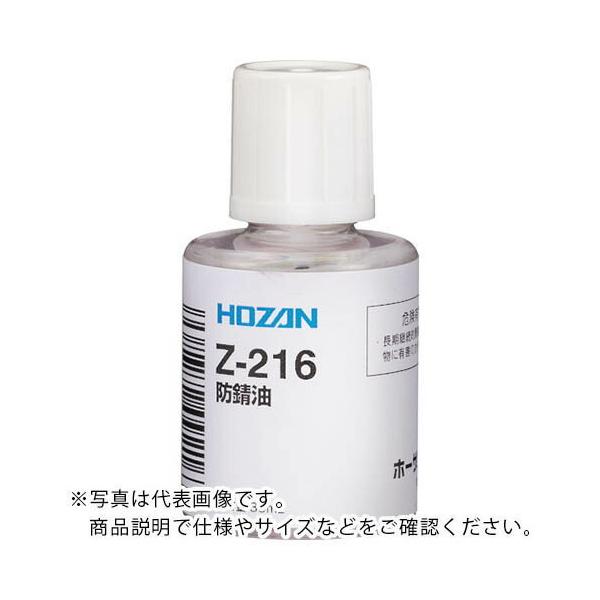 [特長]●小容量のハケ付小瓶入りのオイルです。●オイルは無色無臭で、人体に害の少ないものを採用しているため、手工具にも安心して使えます。●工具のメンテンナンスオイルに最適、摺動部に塗布することで錆を防ぎ、滑らかな動きを維持します。[仕様]●...