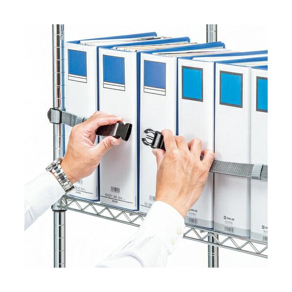 [特長]●オープン棚に収められた書類、ケースなどの収納物の落下を防止するベルトです。●オープン棚の支柱に巻き付けるだけの簡単設置でパイプ型支柱にも対応します。●滑り止め加工済みなので、巻きつけたベルトのズレ落ちがありません。●ベルトは着脱バ...