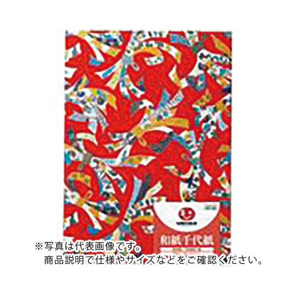 [特長]●鮮やかな柄を揃えました。●Ｂ４サイズ、柄違いの１０枚組です。●機械漉き和紙（レーヨン紙）、柄違いの商品が１０枚でセットになった商品です。[用途]●箸袋やブックカバーなどの製作に。[仕様]●色：赤系●柄数：１０枚●寸法（高・縦）（1...