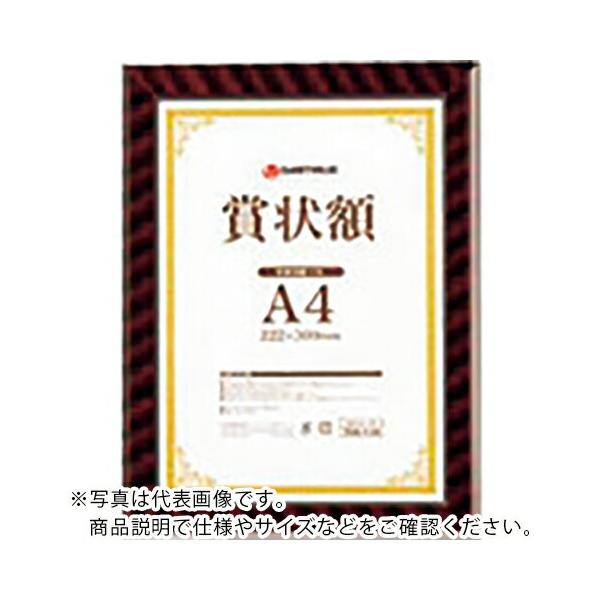 [特長]●オーソドックスな金ラックタイプの賞状額です。●表面はＰＥＴタイプなので割れて飛び散る心配がありません。[仕様]●規格：Ａ４●収容寸法（縦）：３０９ｍｍ●収容寸法（横）：２２２ｍｍ●収容寸法（厚）：２ｍｍ●縦横使用：可●壁掛け：可●...