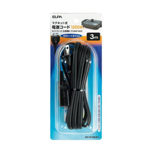 [特長]●引っかけてもはずれる電気ポットコードです。●ホットプレート電気又はグリルなべ(本体)とコードの接続はマグネットプラグ使用のため簡単です。[仕様]●定格：125V 15A●色：ブラック●最大定格電力：1500Wまで●コード長(m)：...
