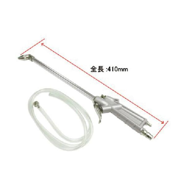 [特長]●噴射する液体の量を手元で調節できるレギュレーター付きで、洗浄もブローも簡単に行うことができます。[仕様]●ノズル長(mm)：250●全長(mm)：410●全長：410mm●ノズル長250mm●ホース長：1200mm●使用空気圧力：...