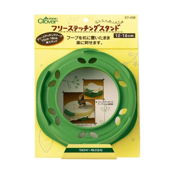 [特長]●フープを机に置いたままで楽にステッチを刺すことができます。●12cmと18cmがセットできます。[仕様]●Pサイズ(mm)：190×250×55●１２・１８ｃｍ　[材質／仕上]●ＡＢＳ樹脂