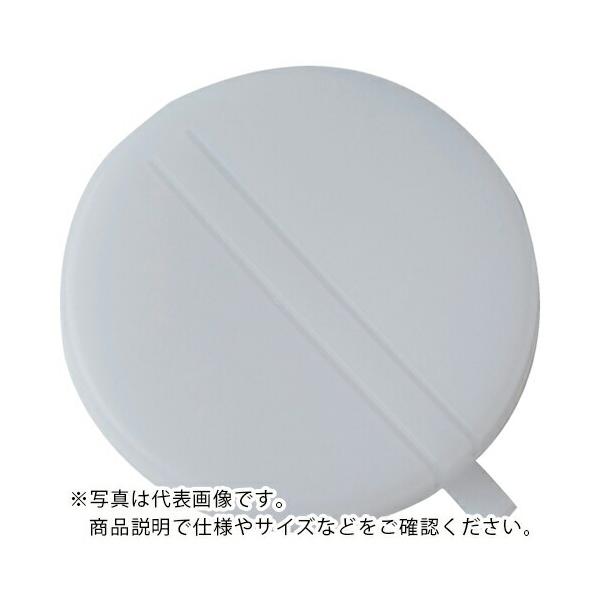 [特長]●PDC100L-1(大口径側)、PDC200L-3、4、6、7、8、9ドラム口部のシールキャップです。●ドラム口部の封印目的で使用するワンウェイ廃棄用途のカバーです。[仕様]●高さ(mm)：9.2●外形寸法(φ)：85[材質／仕上...