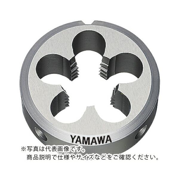 [特長]●ダイスの振れ精度を向上させたソリッドダイスです。●高速度工具鋼（HSS）を採用し、安定した加工を実現しました。●面取り部にマークされている面が（表面）です。●加工方向を識別しやすくなっています。●加工基準面となる（裏面）は、ホルダ...