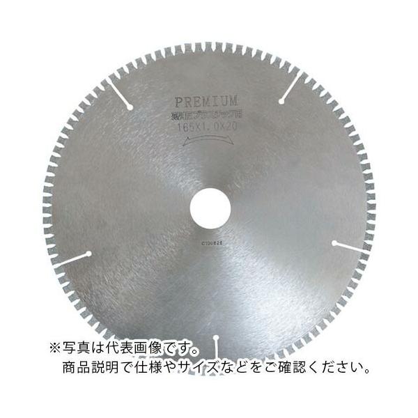 [特長]●刃は電着ダイヤモンド仕様●刃厚も薄く薄いプラスチックがスムーズにキレイに切れます。[用途]●薄板プラスチック・薄板ポリカ・アクリル(mm以下)・FRP・塩ビなどに。[仕様]●外径(mm)：100●刃厚(mm)：1.0●穴径(mm)...