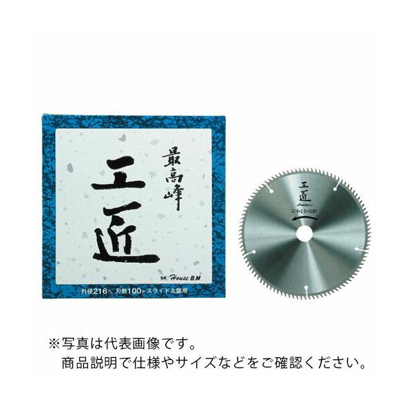 [仕様]●外径(mm)：190●刃厚(mm)：2.0●穴径(mm)：60