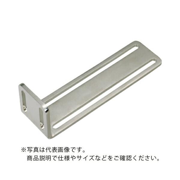 [特長]●当社シングルプレートと組み合わせることでセンサの位置調整が可能です。●スライド量（オフセット量）に合わせて長穴の長さをお選びいただけます。●板厚が5.0ｍｍと厚く、高剛性の仕様です。●L型形状です。[仕様]●長さ(mm)：144●...