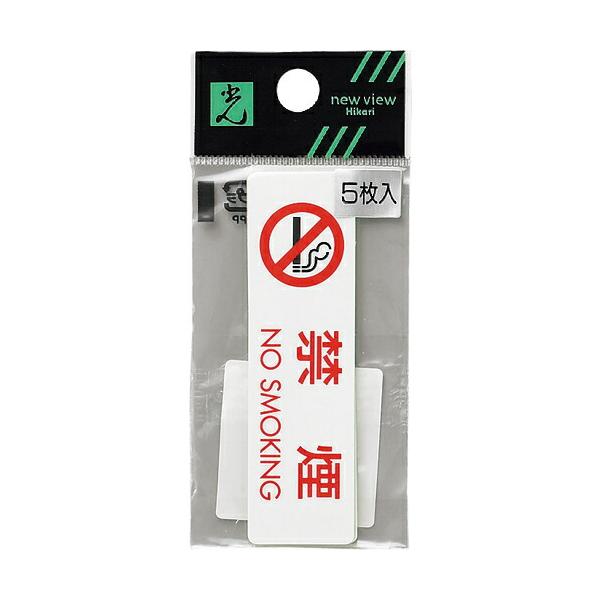 [特長]●部屋名や用途の標示に適しています。[用途]●部屋名や用途の標示に。[仕様]●表示内容：禁煙（赤文字）●取付仕様：非転着タイプテープ●縦(mm)：70●横(mm)：20●厚さ(mm)：0.1●色：白●タイプ：粘着●シールタイプ[材質...