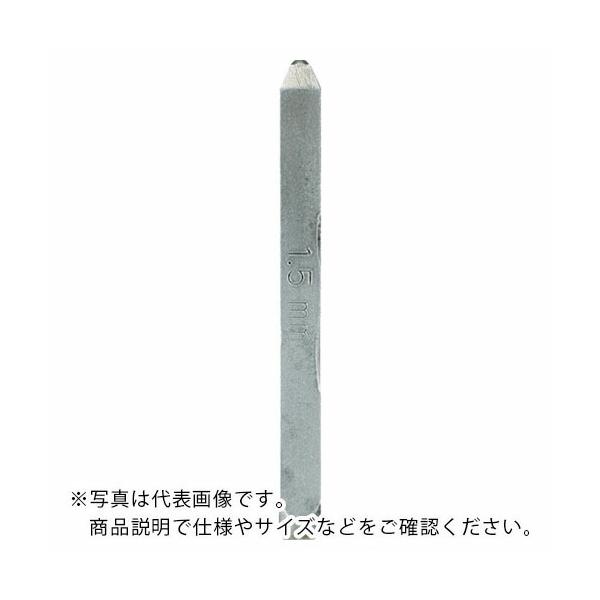 [特長]●彫りが深く、シャンクも太いため美しい文字が刻印され、非常に長持ちする刻印です。●先端は丁寧に研磨されており、正確に刻印できます。[仕様]●文字：・●寸法(mm)：1.5[材質／仕上]●炭素鋼（先端焼入）[注意]●数字6・9は共通で...