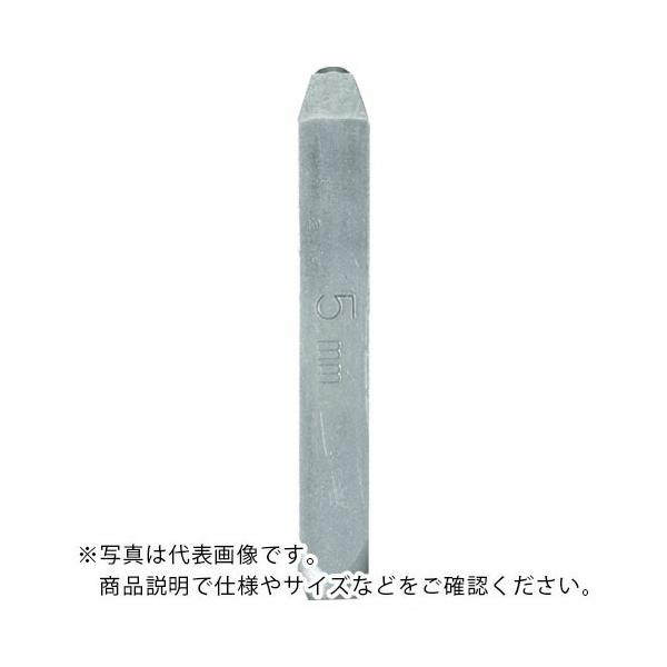 [特長]●彫りが深く、シャンクも太いため美しい文字が刻印され、非常に長持ちする刻印です。●先端は丁寧に研磨されており、正確に刻印できます。[仕様]●文字：0●寸法(mm)：5.0[材質／仕上]●炭素鋼（先端焼入）[注意]●数字6・9は共通で...