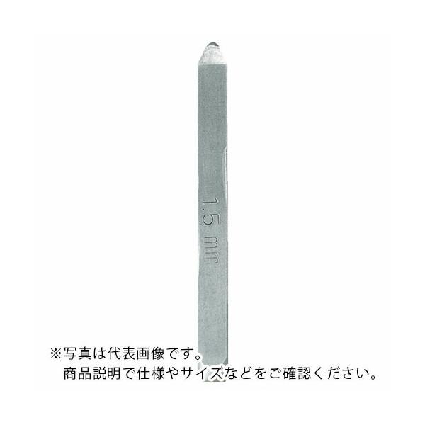 [特長]●彫りが深く、シャンクも太いため美しい文字が刻印され、非常に長持ちする刻印です。●先端は丁寧に研磨されており、正確に刻印できます。[仕様]●文字：S●寸法(mm)：1.5[材質／仕上]●炭素鋼（先端焼入）[注意]●英字BOは一（棒）...