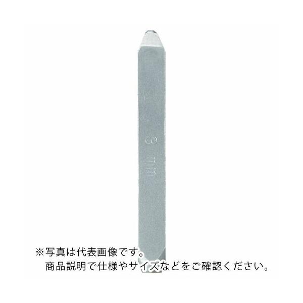 [特長]●彫りが深く、シャンクも太いため美しい文字が刻印され、非常に長持ちする刻印です。●先端は丁寧に研磨されており、正確に刻印できます。[仕様]●文字：A●寸法(mm)：3.0[材質／仕上]●炭素鋼（先端焼入）[注意]●英字BOは一（棒）...
