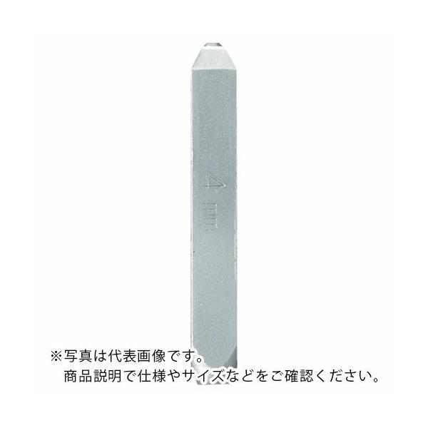 [特長]●彫りが深く、シャンクも太いため美しい文字が刻印され、非常に長持ちする刻印です。●先端は丁寧に研磨されており、正確に刻印できます。[仕様]●文字：Y●寸法(mm)：4.0[材質／仕上]●炭素鋼（先端焼入）[注意]●英字BOは一（棒）...